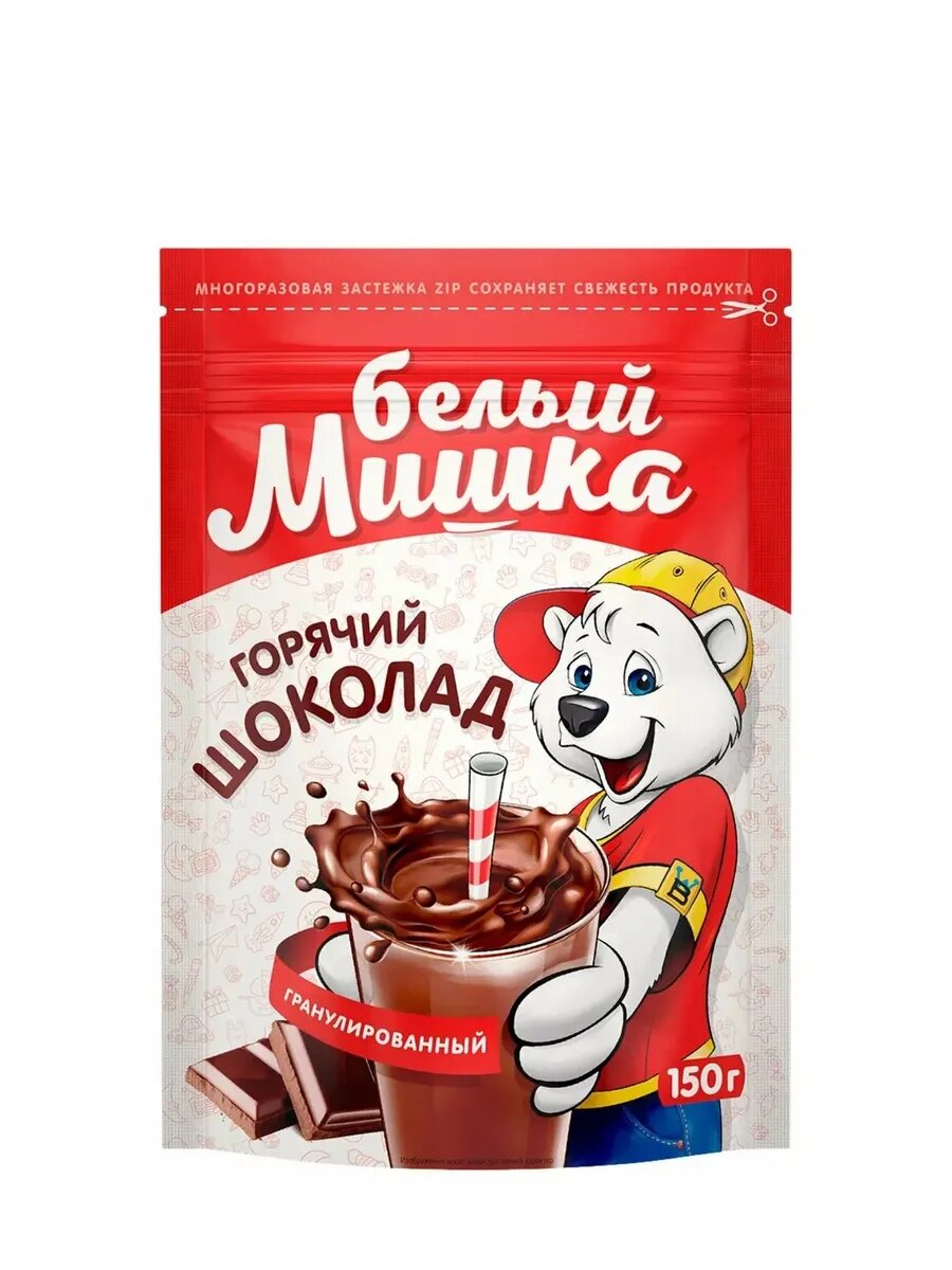 Горячий шоколад Белый Мишка, 150 гр