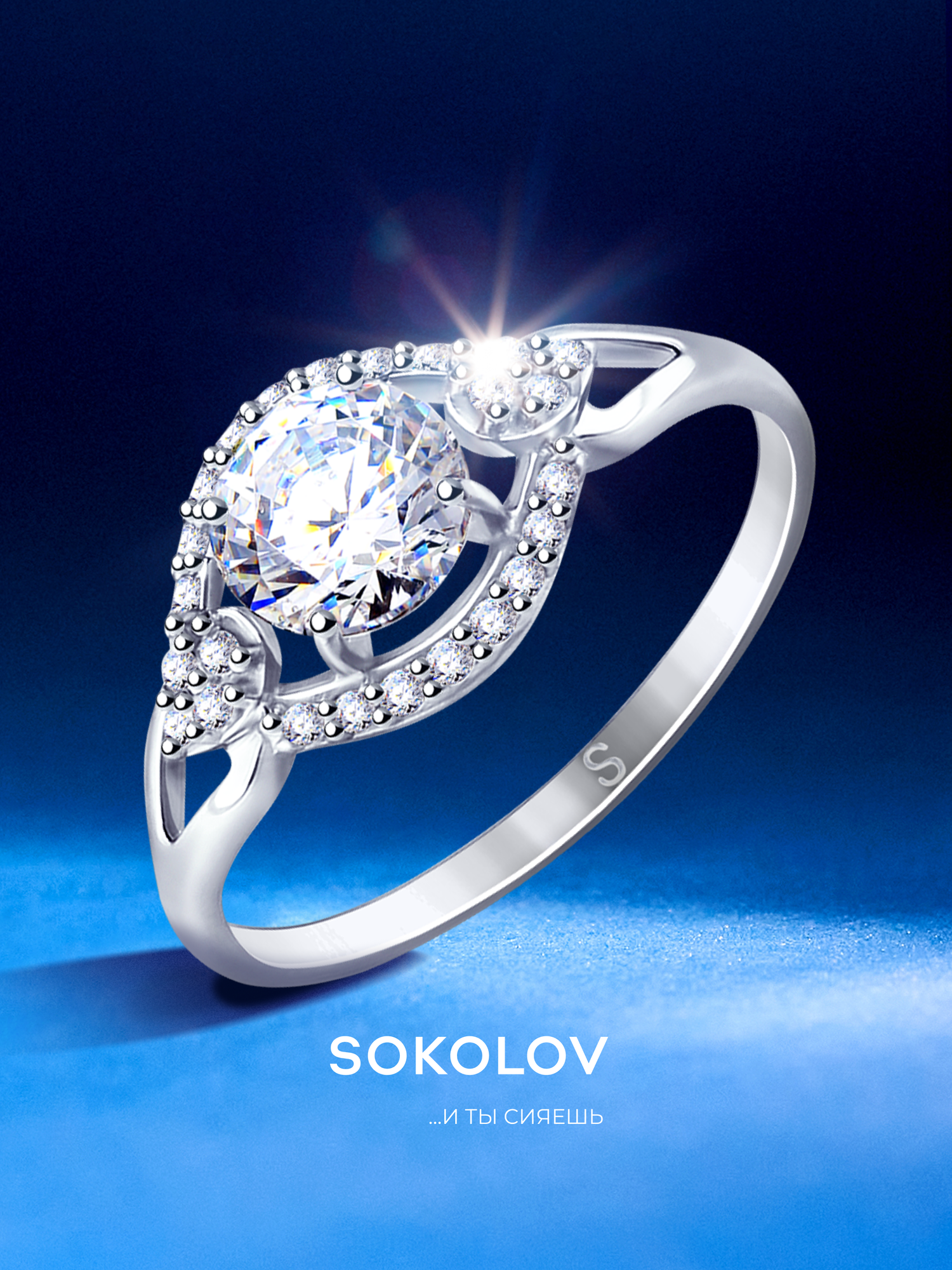 Кольцо, серебро, 925 проба, фианит