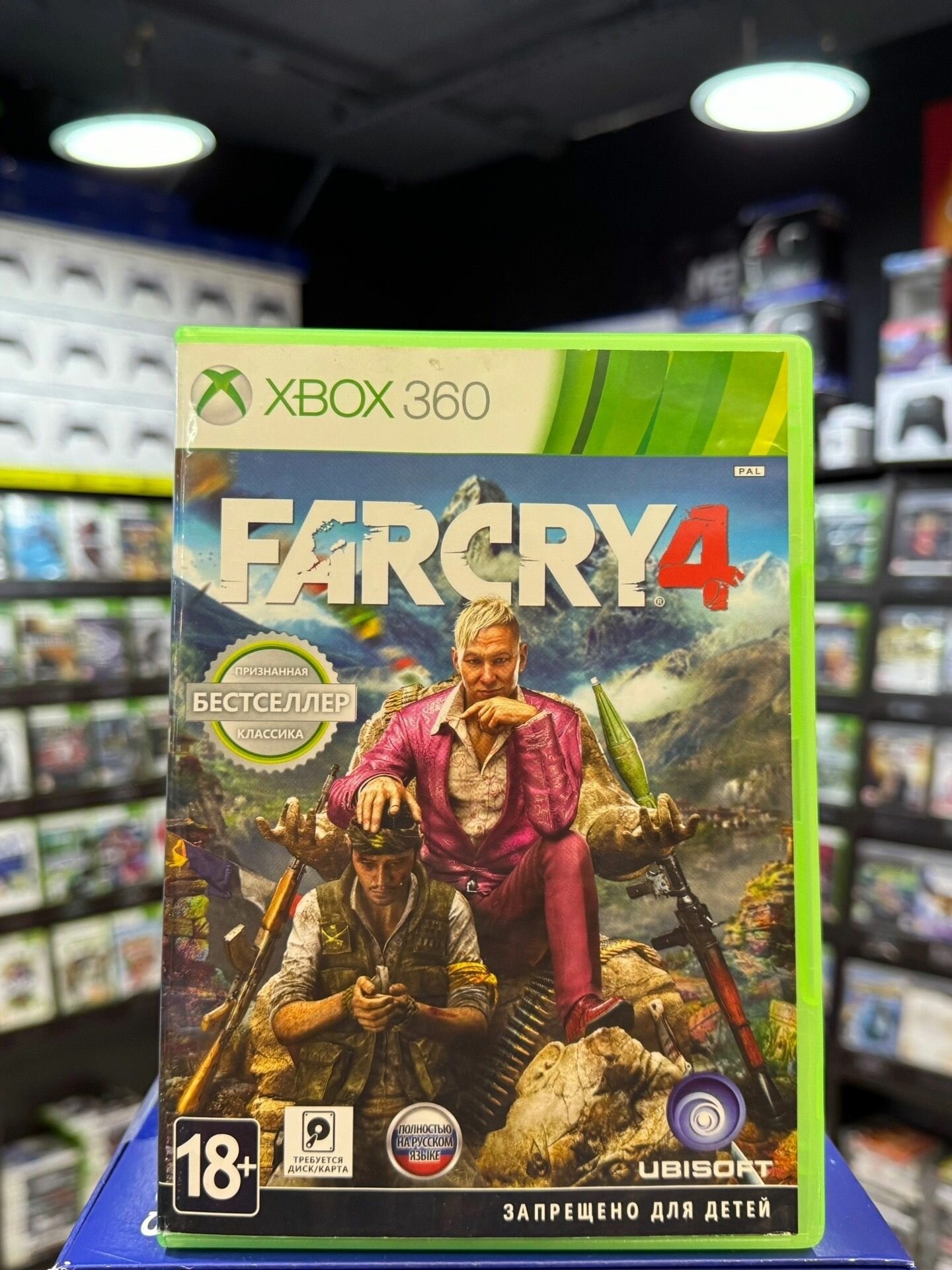 Игра Far Cry 4 (Xbox 360) (Русская версия) (Box)