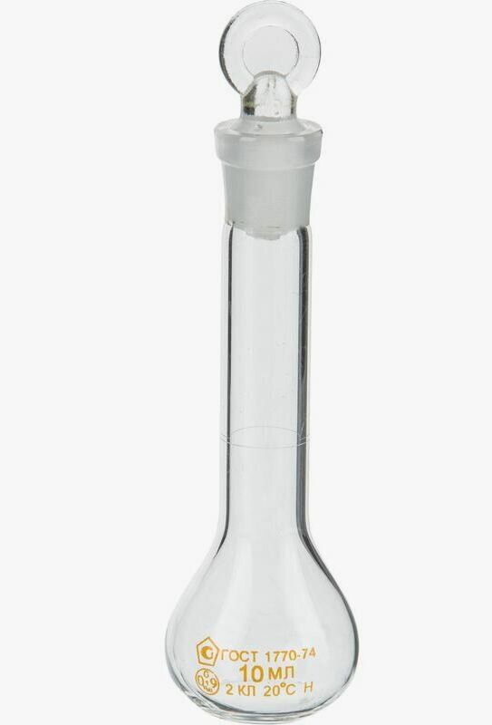 Колба мерная 2-10-2 (10/19), 10 мл (со шлифом и пробкой)