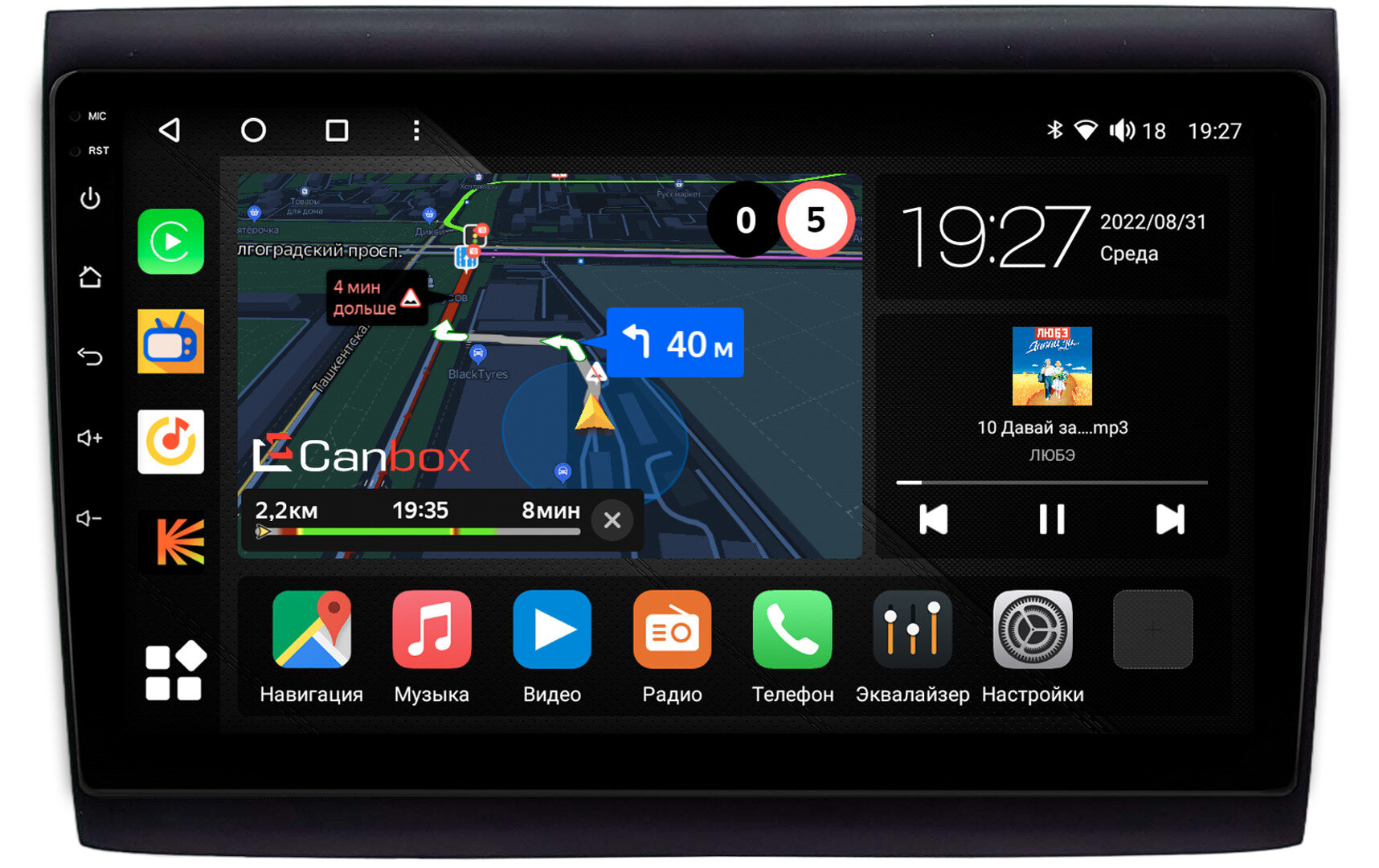 Штатная магнитола Isuzu D-Max 3, MU-X 2 2020-2024 Canbox M-Line 4541-10-0256 на Android 10 (4G-SIM, 4/64, DSP, QLed)