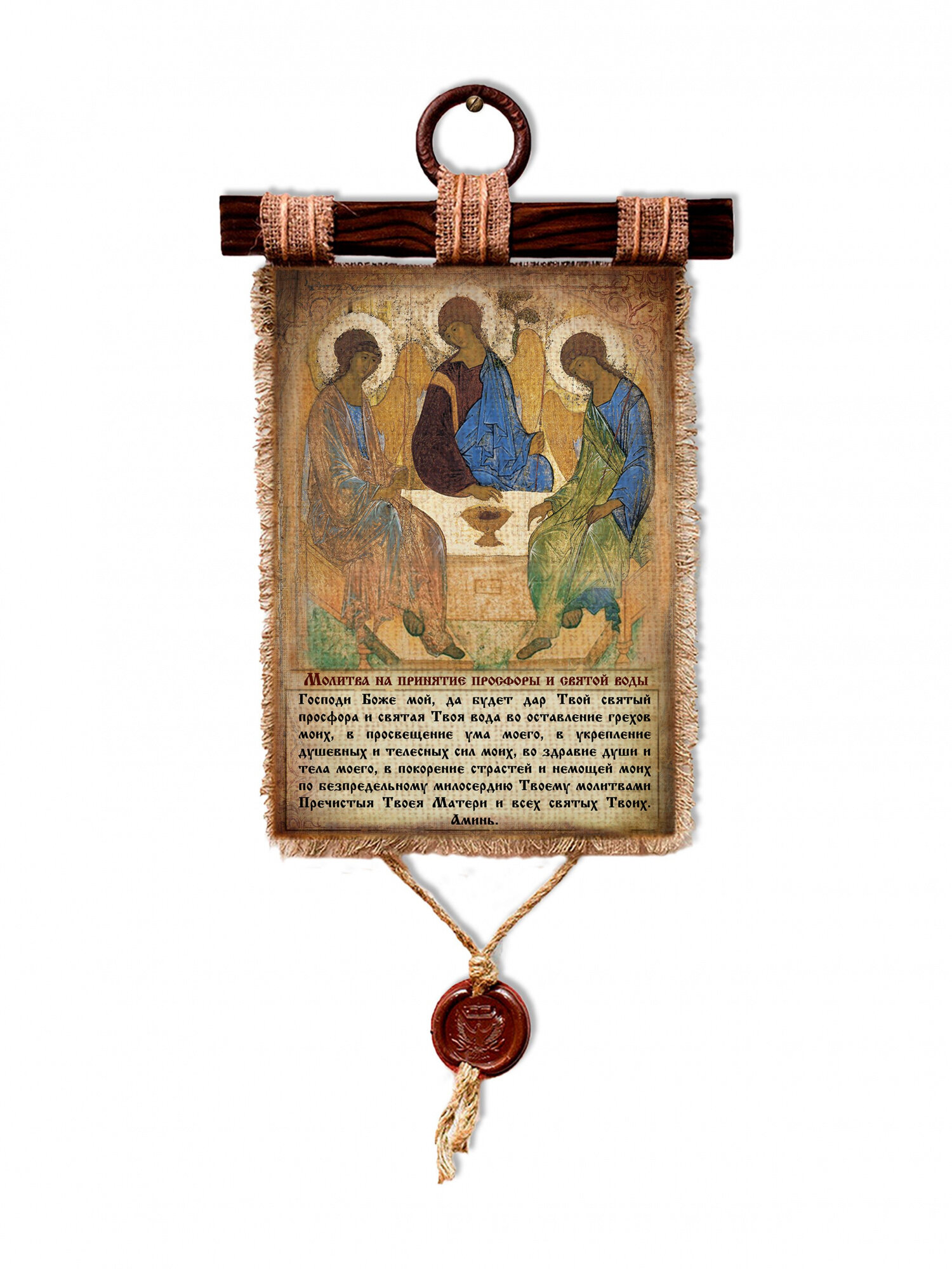 Панно ручной работы Универсальный свиток / Молитва на принятие просфоры и святой воды