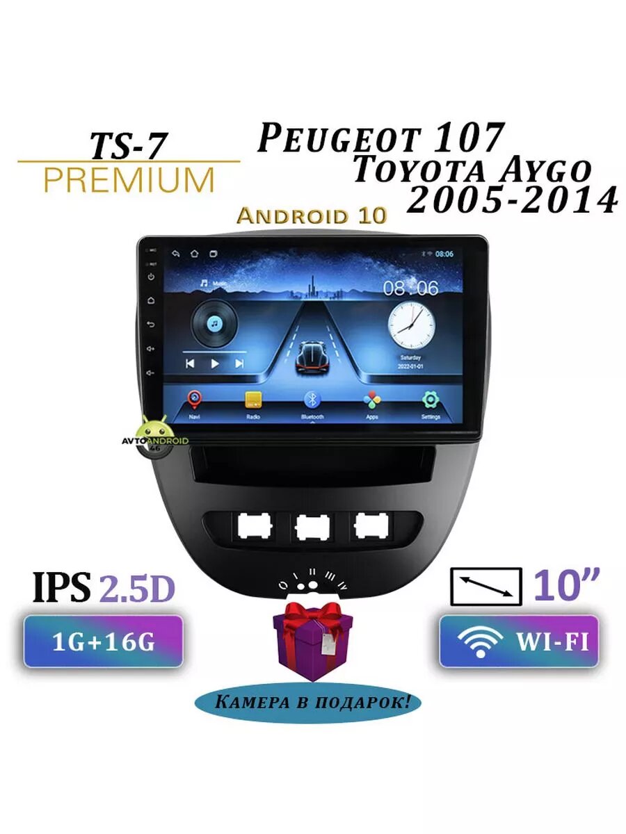 Магнитола Android TS7 Peugeot 107 2005-2014 1+16Gb, Bluetooth, FM/AM, GPS