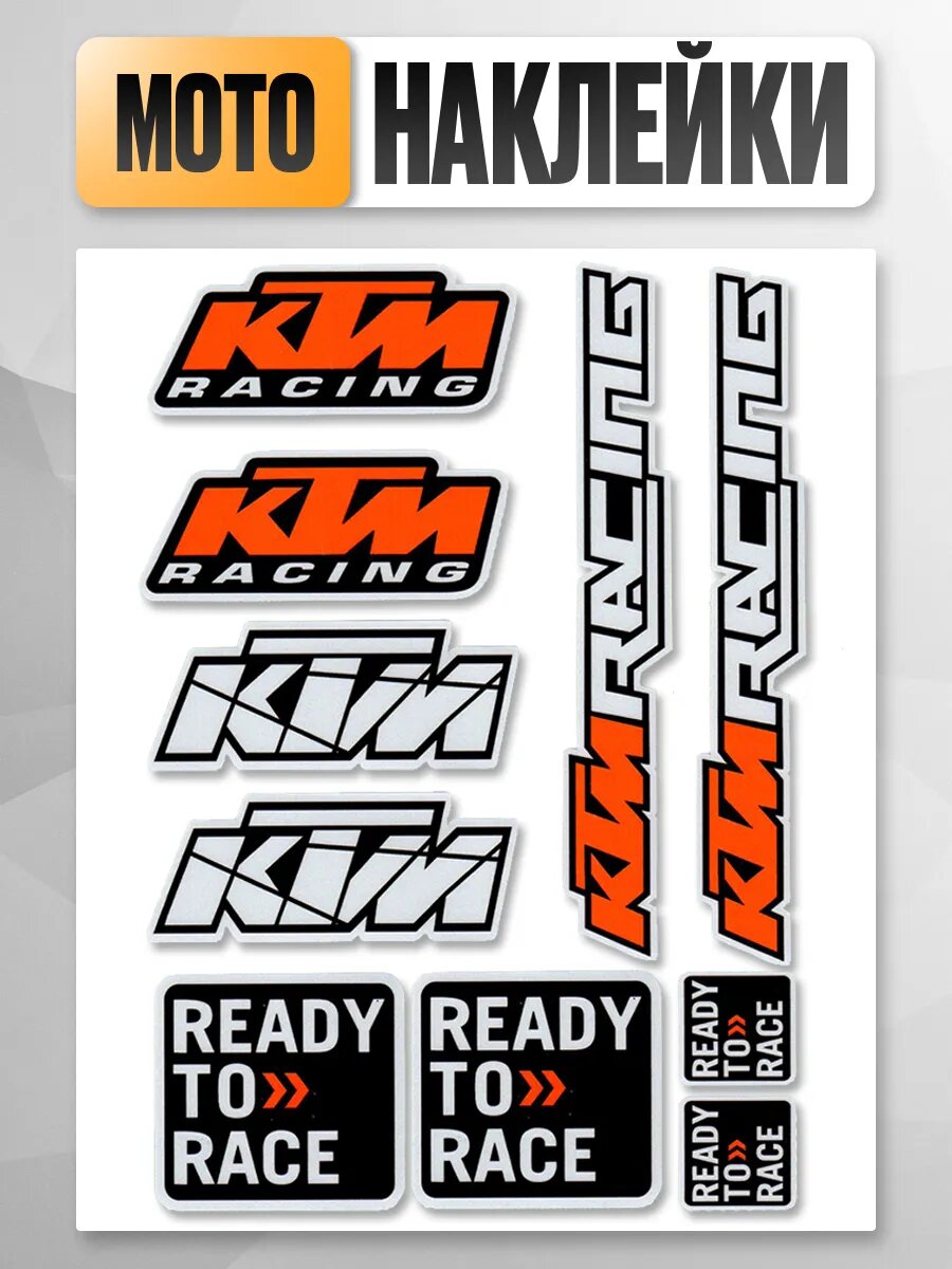 Наклейки Kravto на мотоцикл, виниловая, глянцевая"KTM"