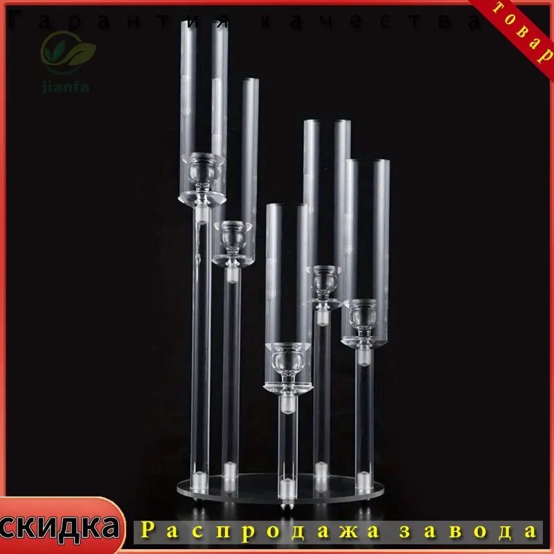 Подсвечник для 5 св, 1 шт