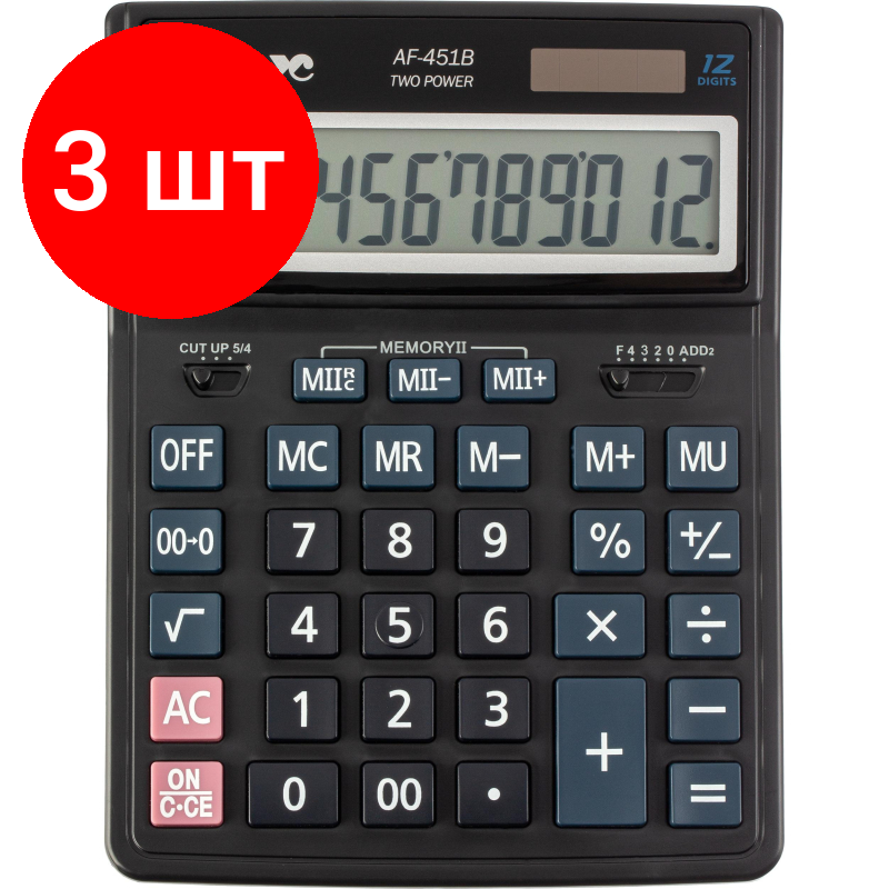 Комплект 3 штук, Калькулятор настольный полноразмерный Комус AF-451B,12р, дв. пит, чрн