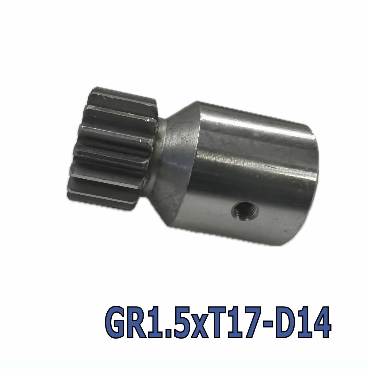 Шестерня прямозубая GR1.5xT17-D14