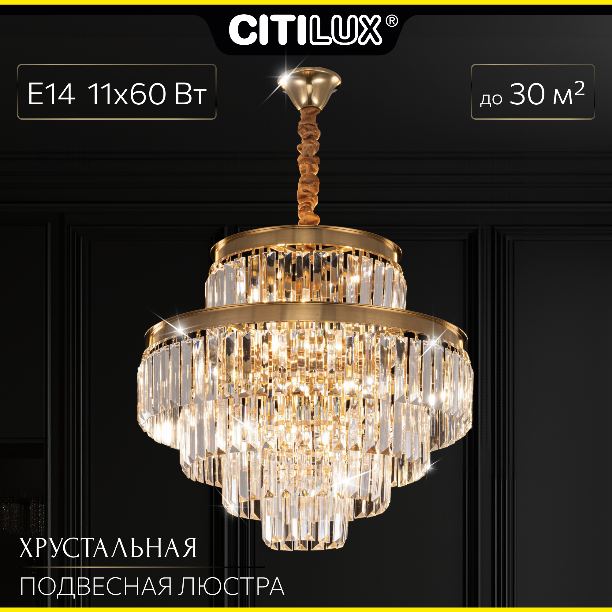 Светильник для дома подвесной Citilux Ricky CL314253, бронзовый цвет арматуры
