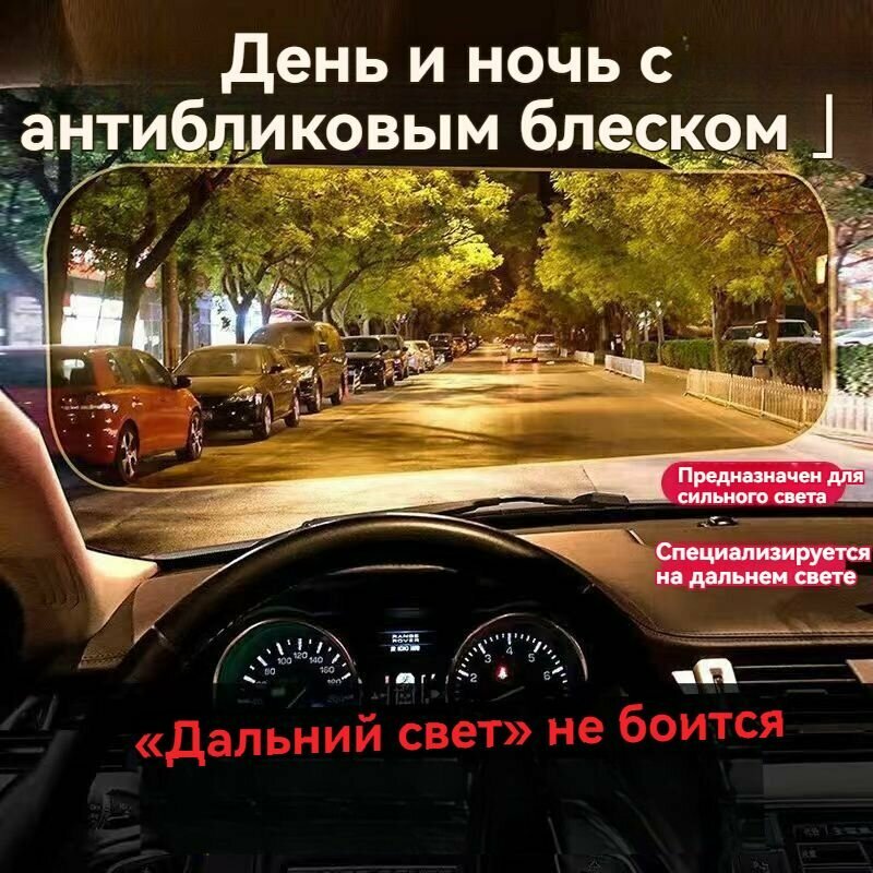 Солнцезащитная шторка для автомобиля антибликовый козырек от солнца и фар встречного движения, универсальный аксессуар для водителей