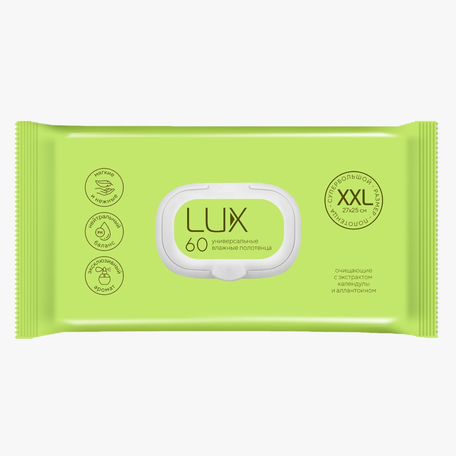Полотенца универсальные LUX влажные XXL с экстрактом календулы и аллантоином, 60 шт.
