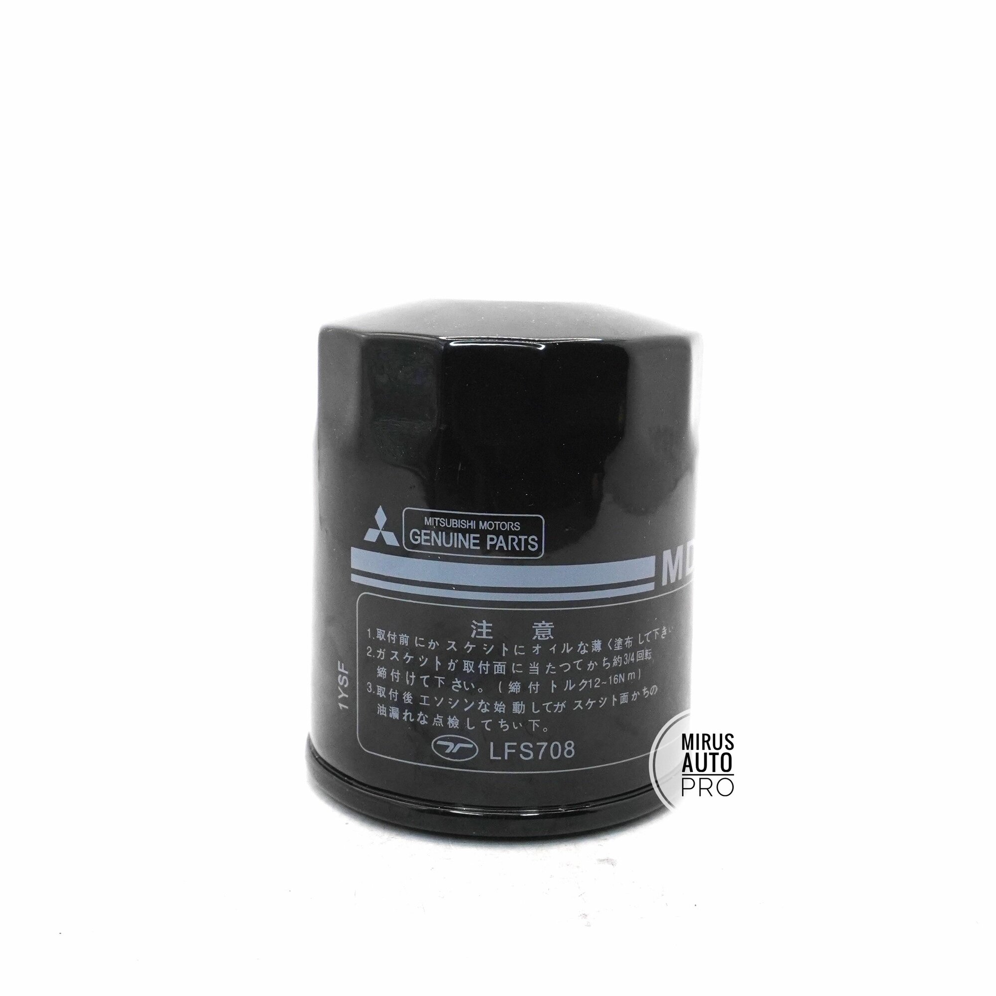 Фильтр масляный Mitsubishi (MD360935)