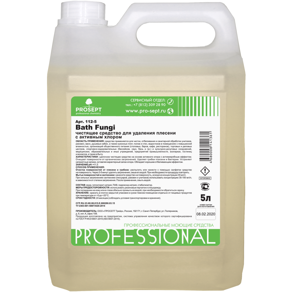 Средство Чистящее Prosept Bath Fungi 5л 112-5 / Просепт.