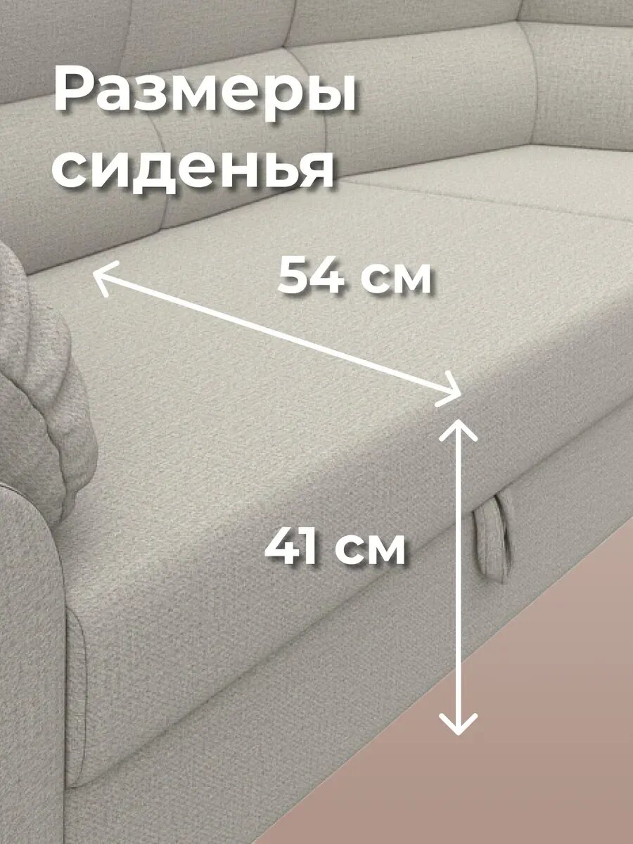 Диван угловой Классик левый угол — фото 1