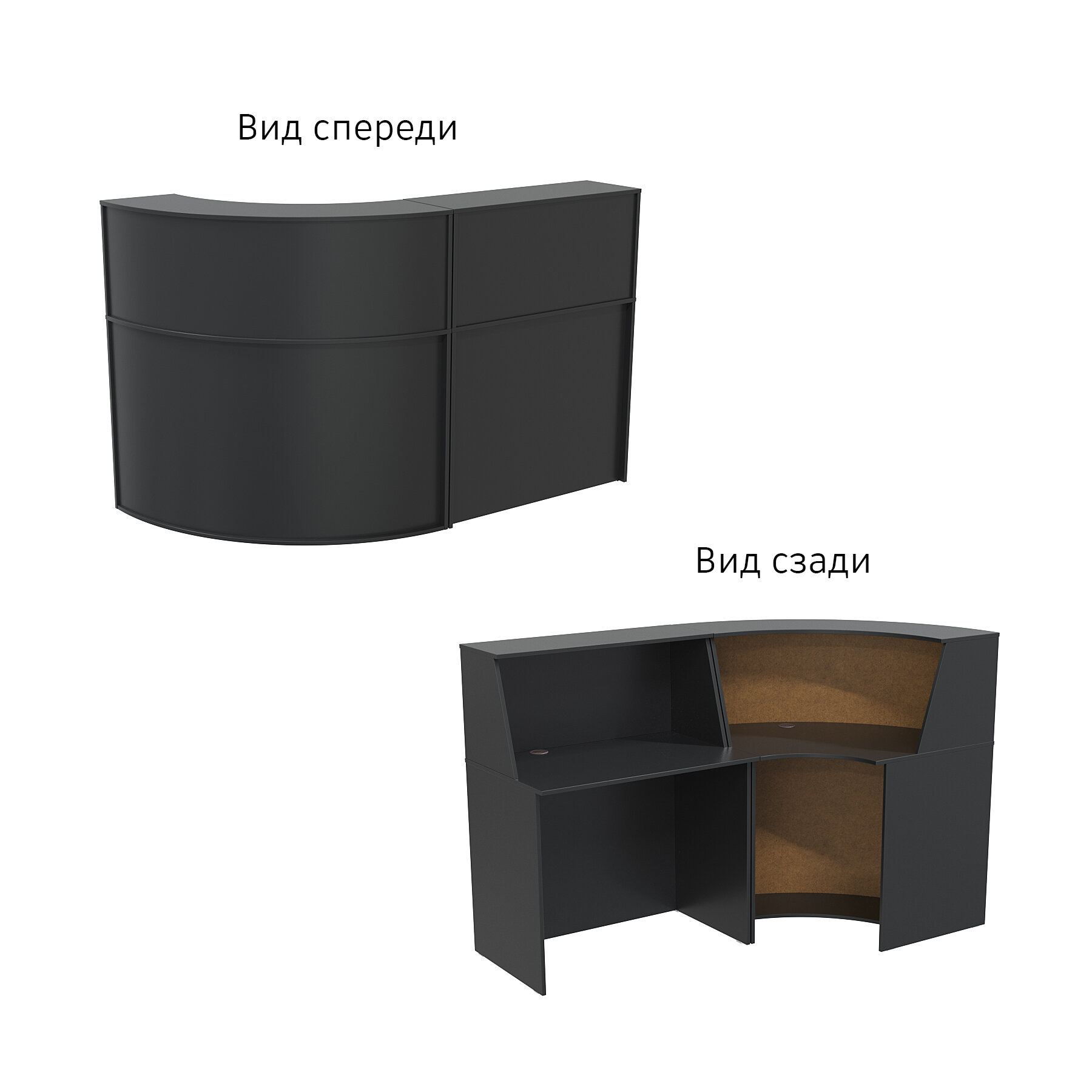 Комплект ресепшнов "эдем" №2, Черный. Производитель товара - компания Westcom.