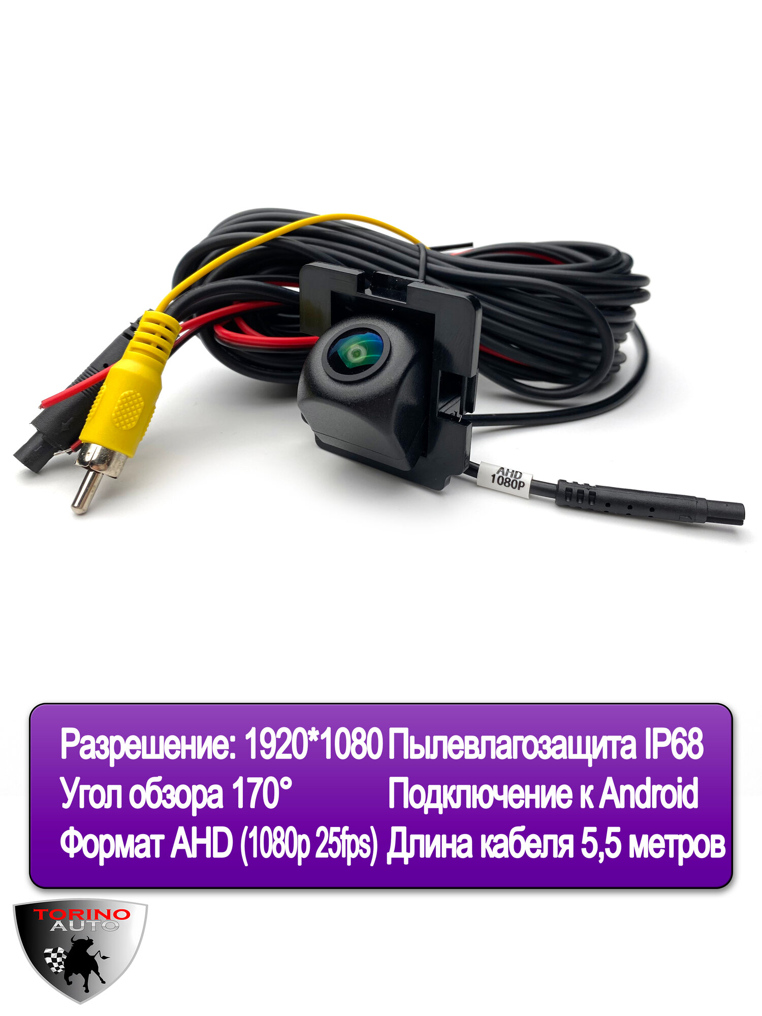 Камера заднего вида в плафоне Mitsubishi Oultander XL Outlander 3 AHD 1920x1080 / FullHD камера