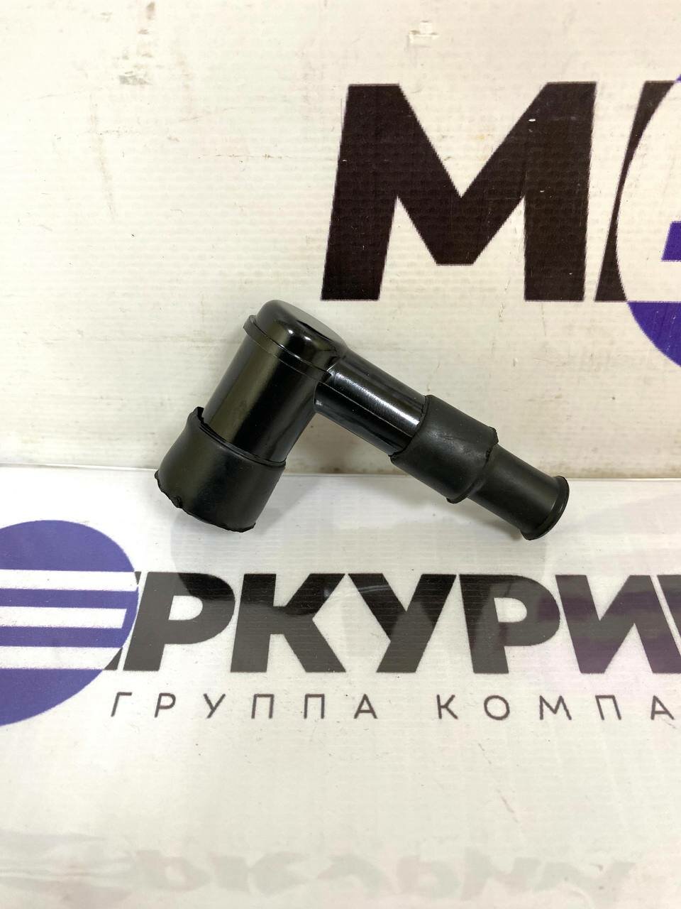 Свечной колпачок (высоковольтный) для мопеда Alpha, Delta, Zodiak (под 90 градусов)