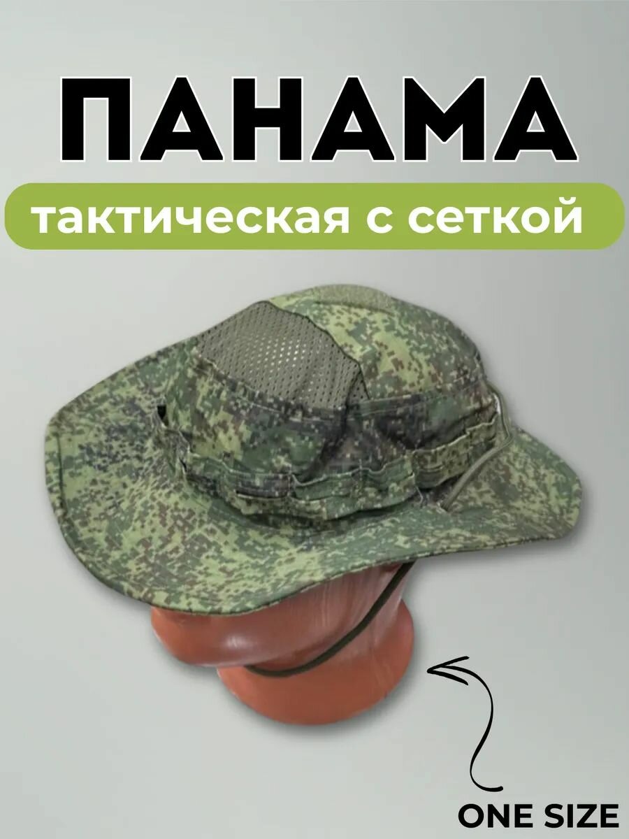 Панама  Весна-лето 2025 для мужчин