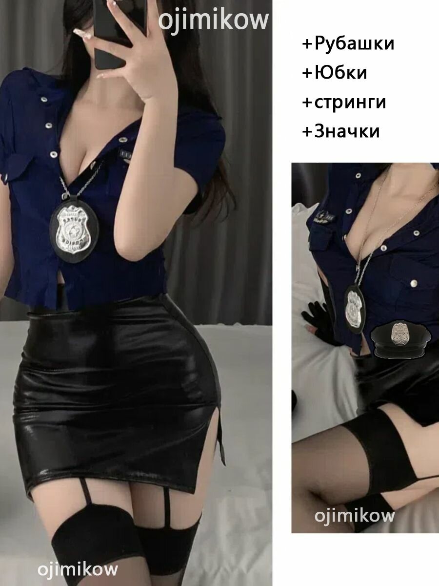 Костюм для ролевых игр полиция женский 18+ JIMIKO