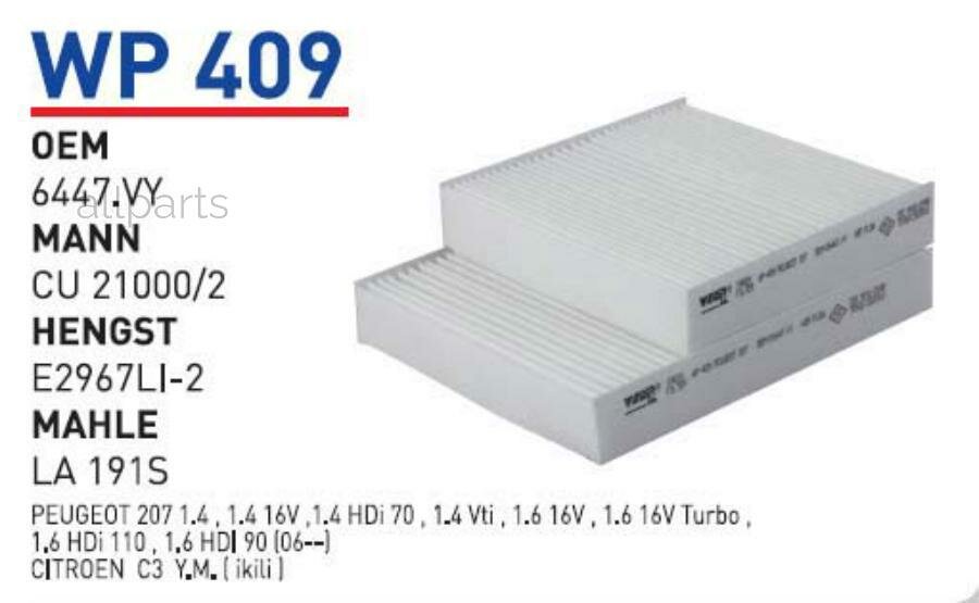 WUNDER-FILTER WP409 Фильтр салонный PEUGEOT 207/CITROEN DS3 2009=> WUNDER FILTER WP409