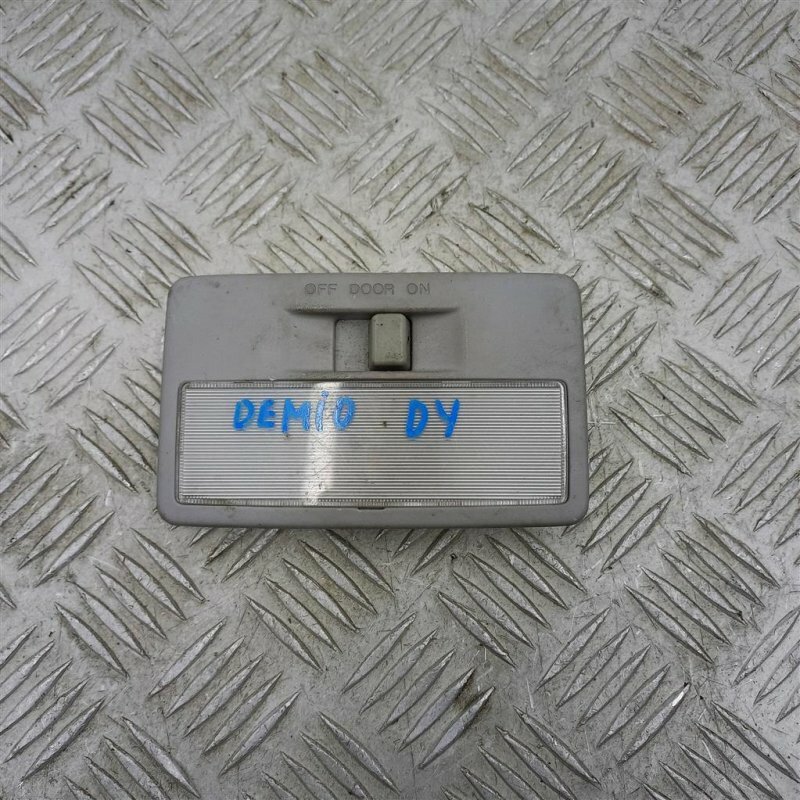 Б/У Плафон салонный Mazda Demio 2 DY / Мазда Демио 2 DY 1.3 ZJ 91 Л.С 2003