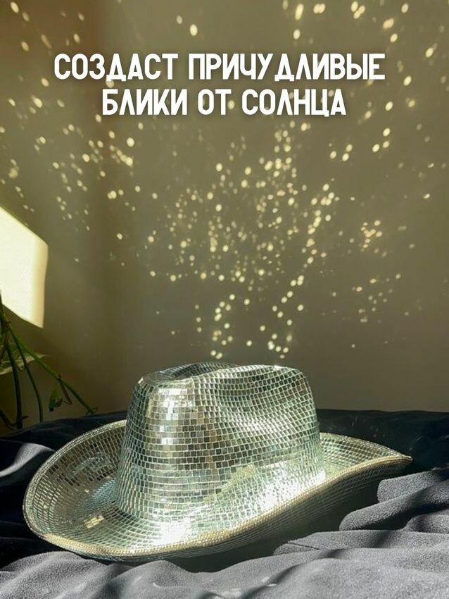 Головной убор карнавальный
