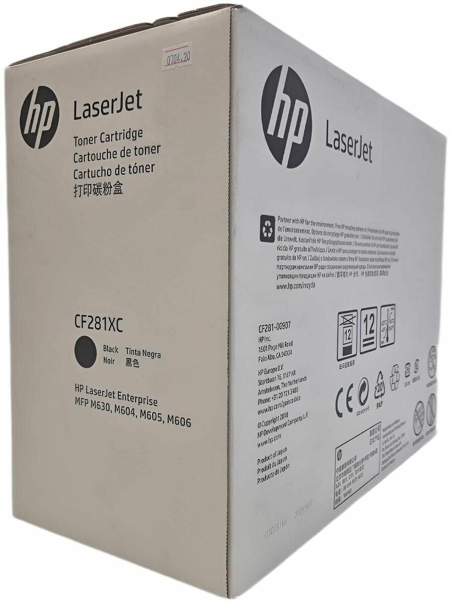 Картридж лазерный HP CF281XC (81X) оригинальный, черный (25 000 стр.) для LaserJet Enterprise M604/M604dn/M604
