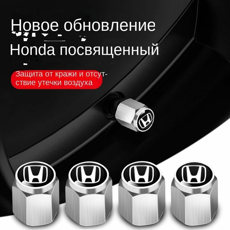 Колпачок на вентиль автомобильный — колпачки на ниппель колеса, стильное дополнение к дизайну дисков и шин для авто