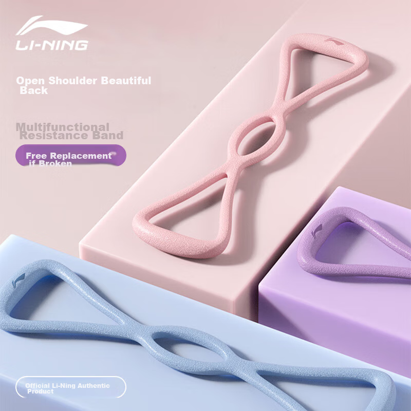 Li-Ning 8-Shaped Resistance Band, Back Opener, Pull-Up Band, Stretching Band, Back Strength Training, for Women, Home Use, Purple