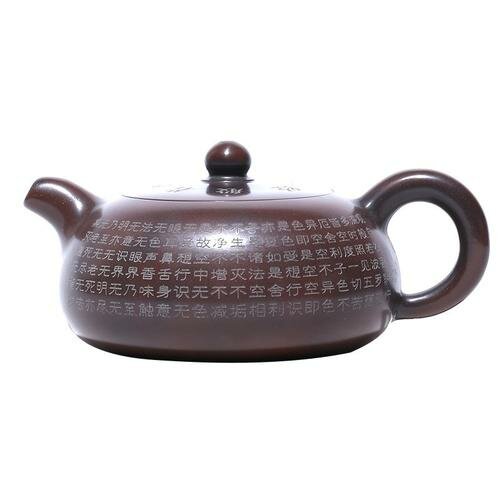 Yixing Zisha Teapot And Nixing Pottery All Hand Lettering Teapot Travel Tea Set|Teapots
