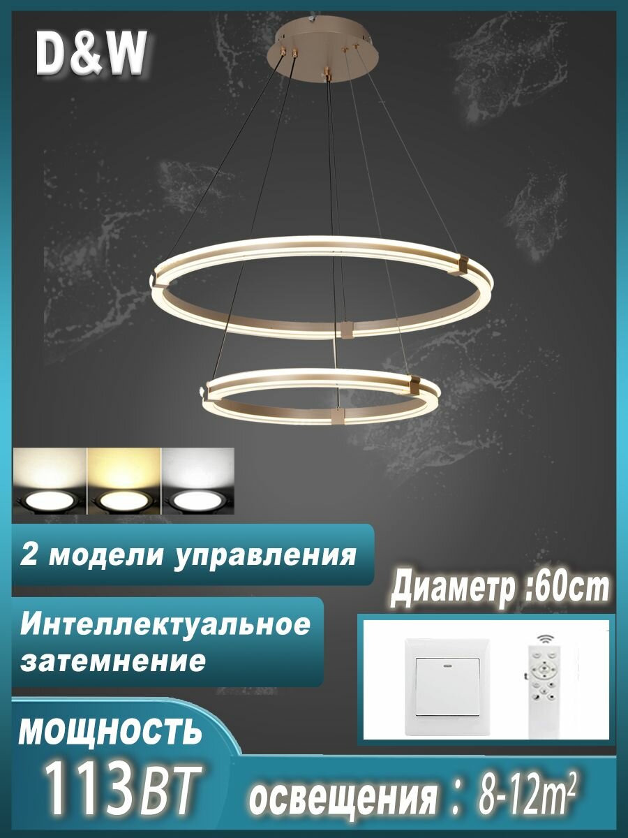 C880/4+6 Столовая люстра/подвесная люстра/кольцо/светодиодная