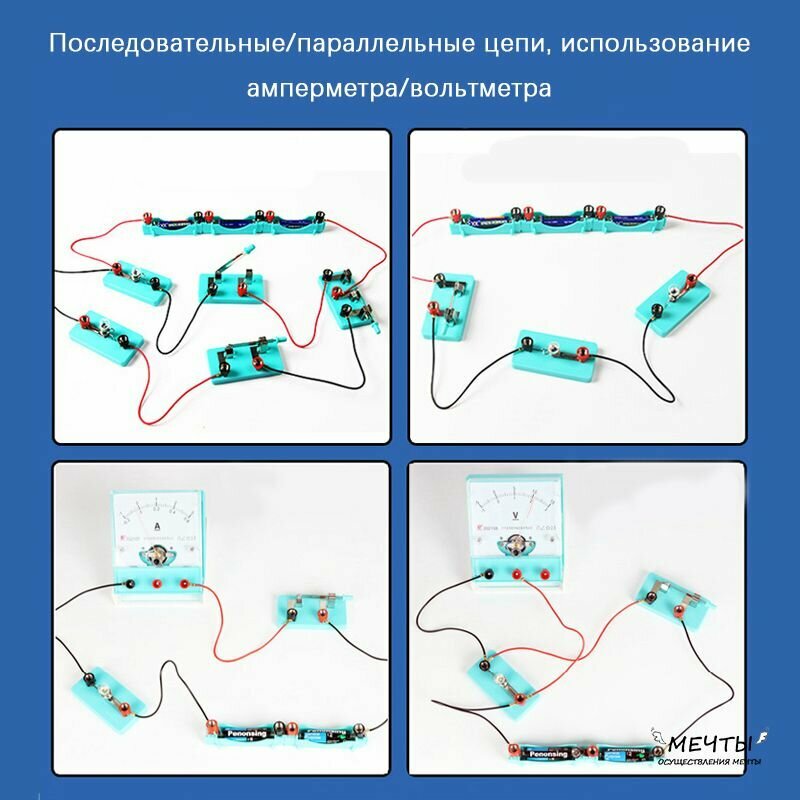 Набор для опытов — фото 1