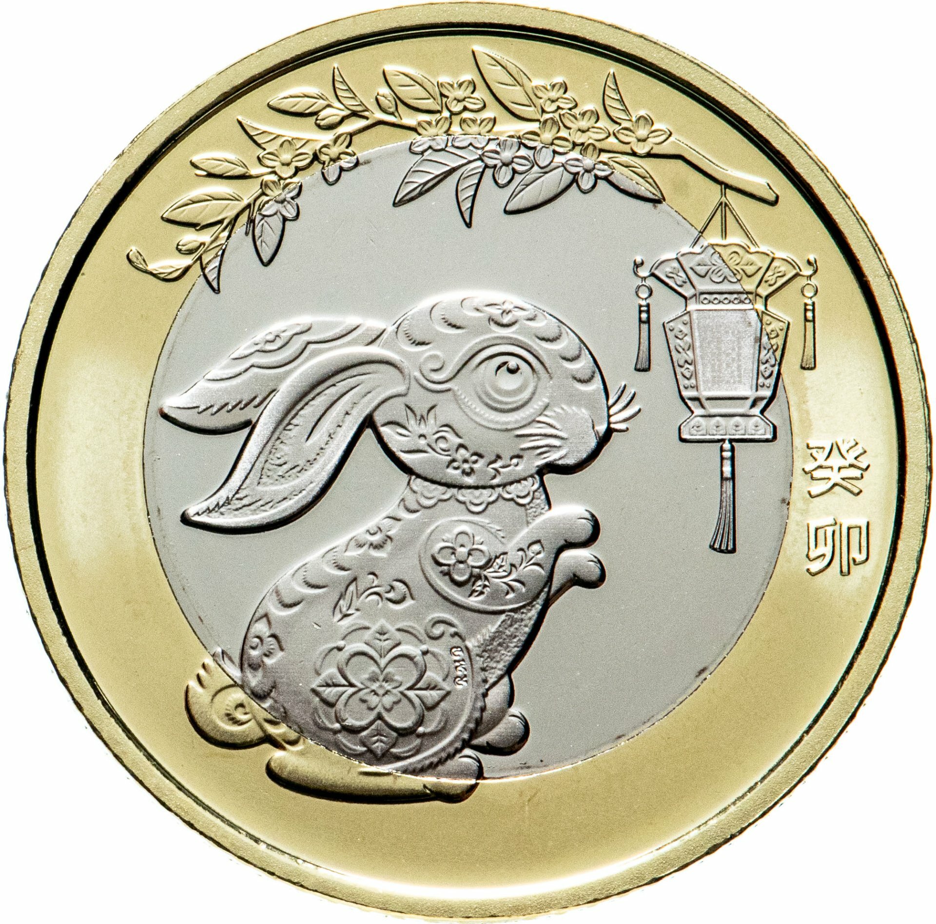 Китай 10 юаней 2023 "Китайский календарьГод кролика", Биметалл, в сохранности UNC