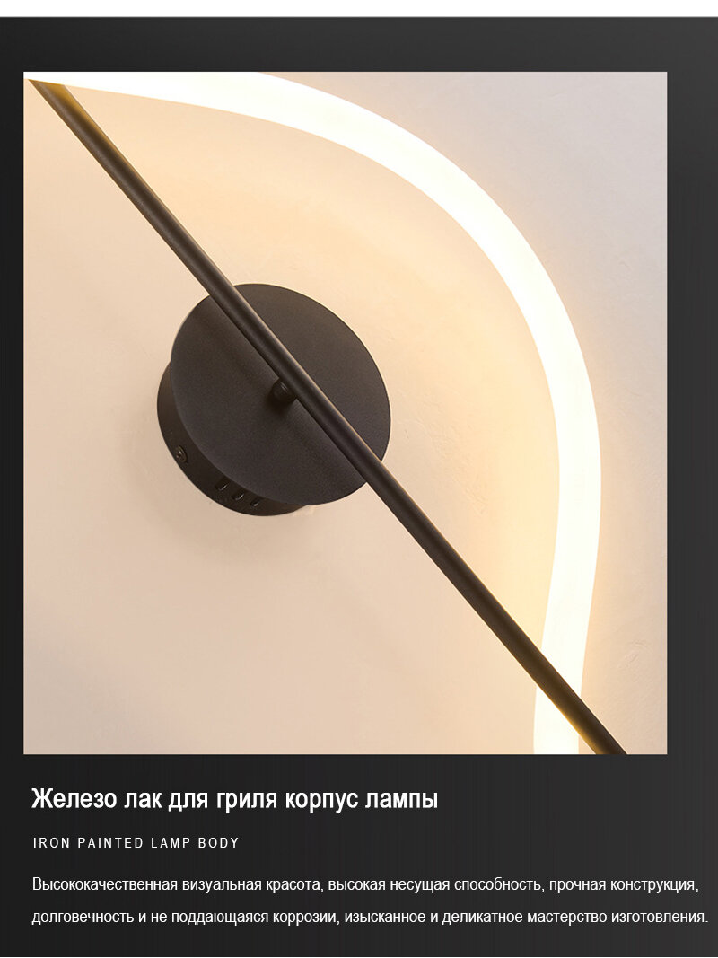 Бра — фото 1