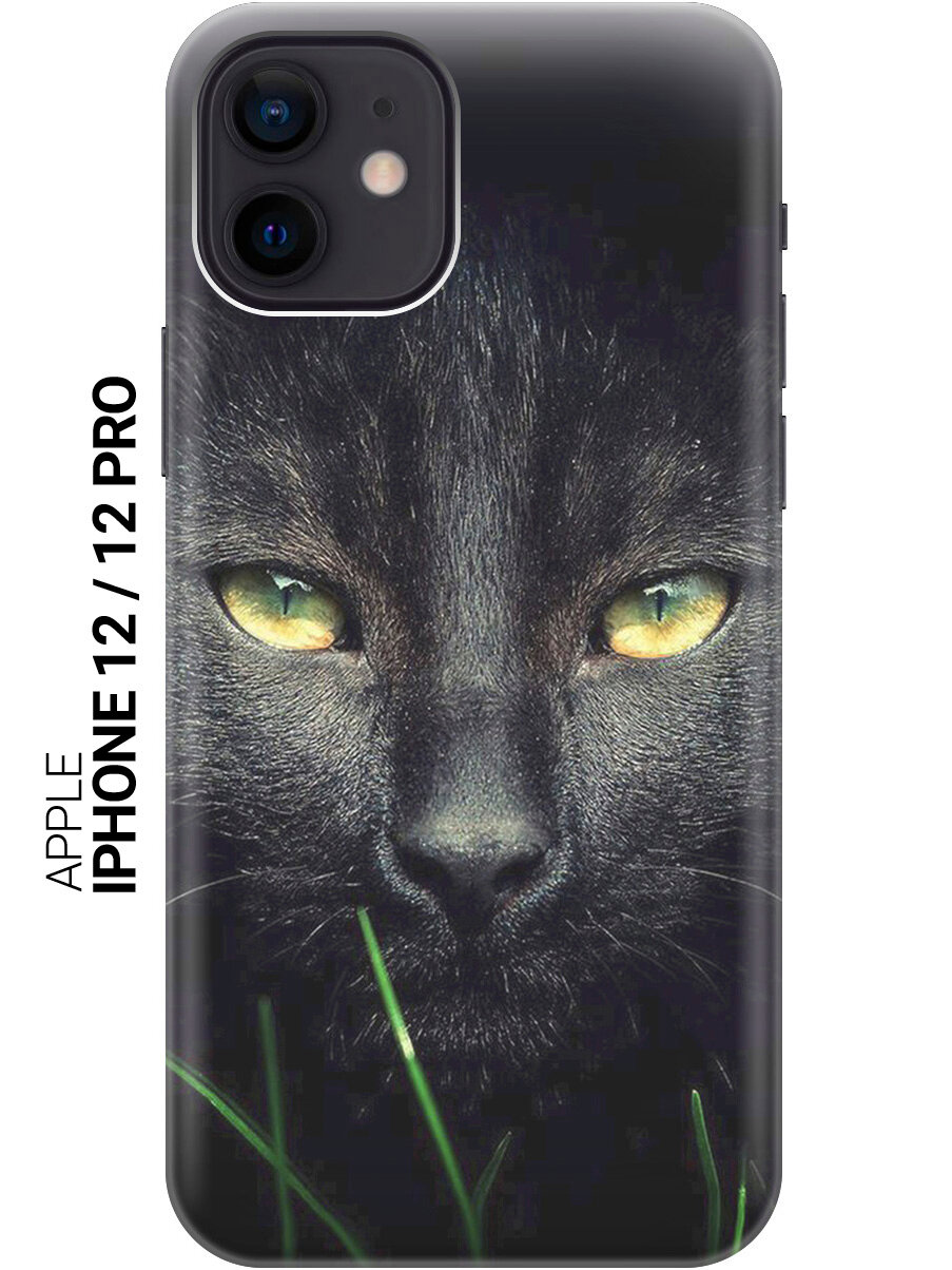 Силиконовый чехол на Apple iPhone 12 / 12 Pro / Эпл Айфон 12 / 12 Про с рисунком "Кошка в темноте"