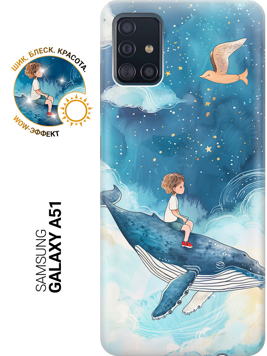 Силиконовый чехол на Samsung Galaxy A51 с принтом "Мальчик и кит"