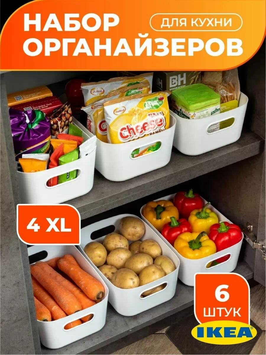 Органайзер для холодильника