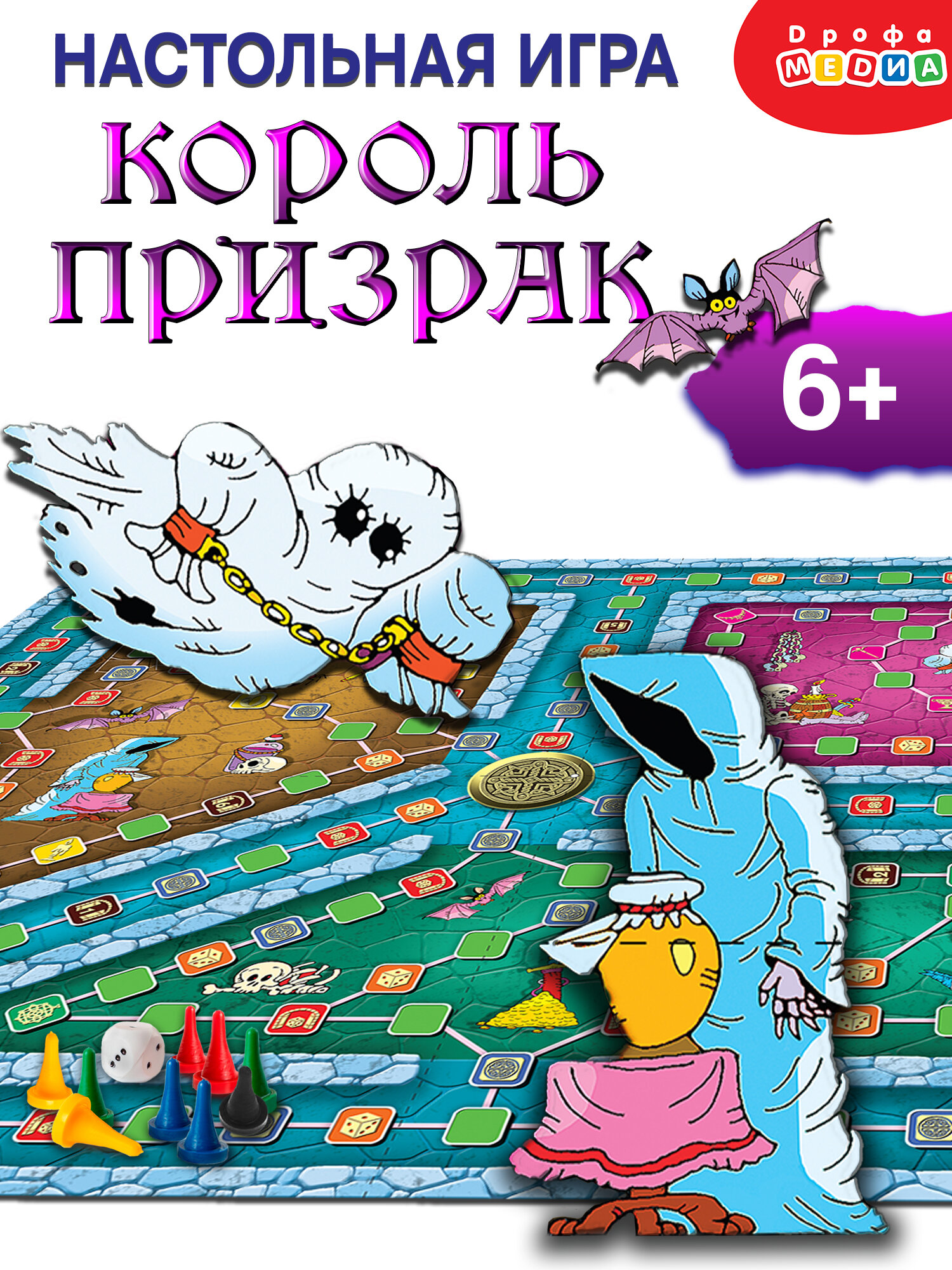 Настольная игра Дрофа-медиа "Король-призрак", для 2-6 игроков, для детей от 6 лет