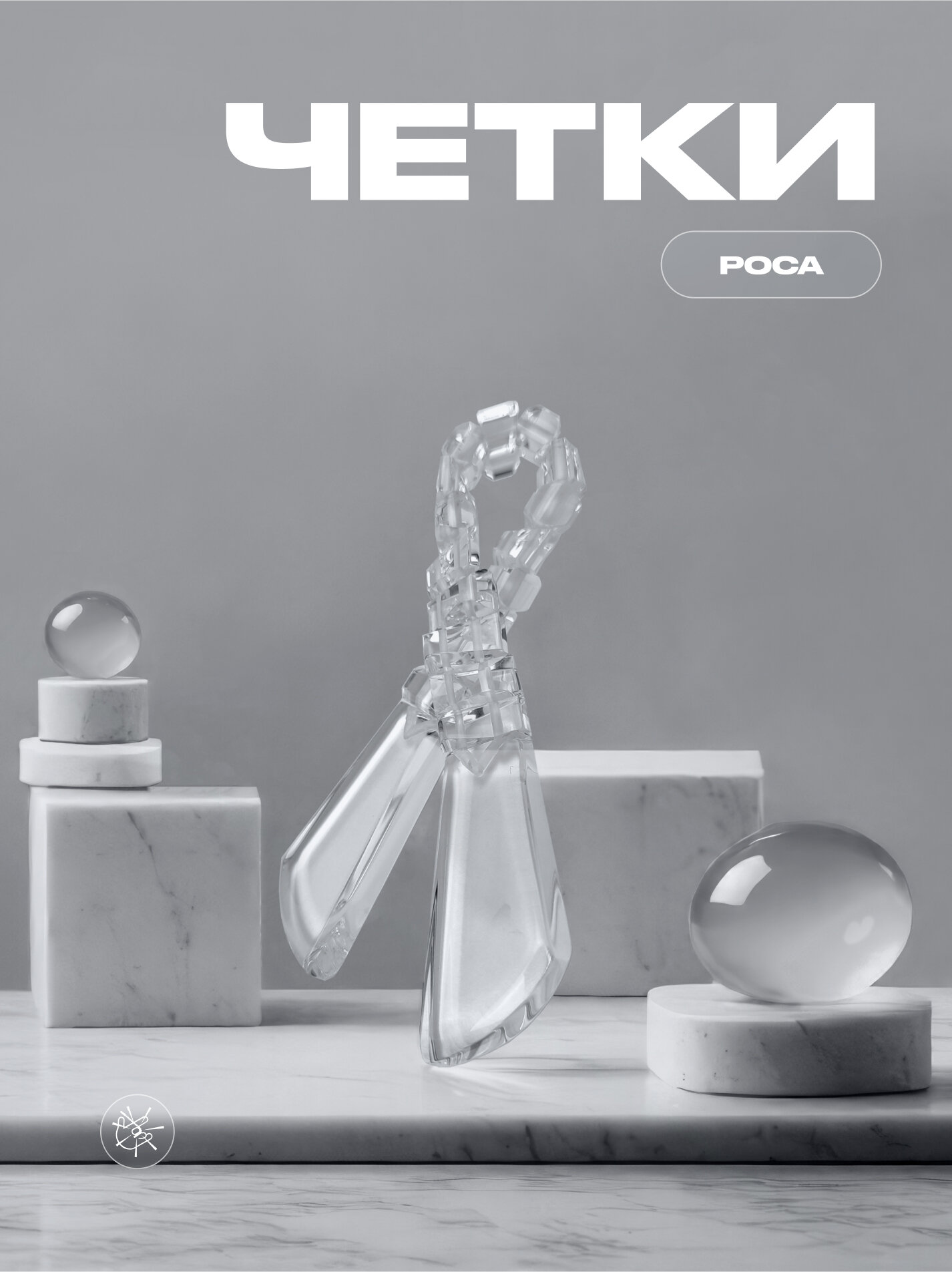 Чётки Chetki handmade