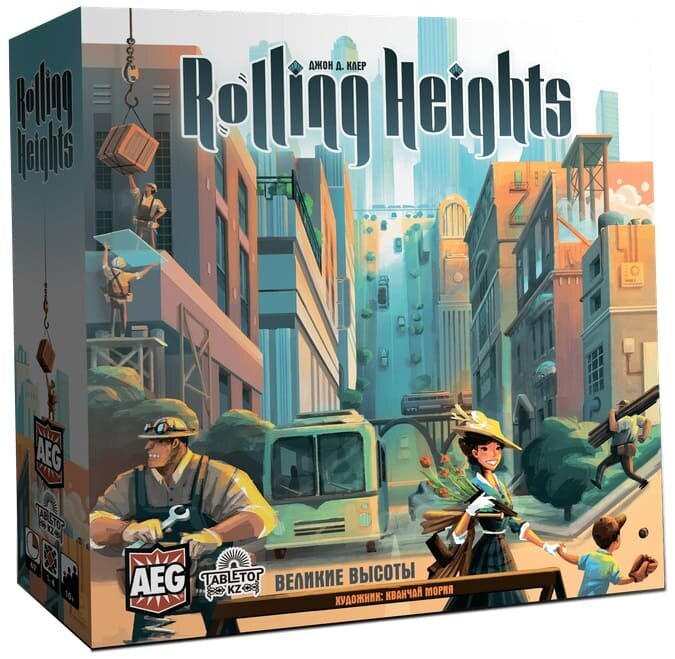 Настольная игра Lavka Games Великие высоты