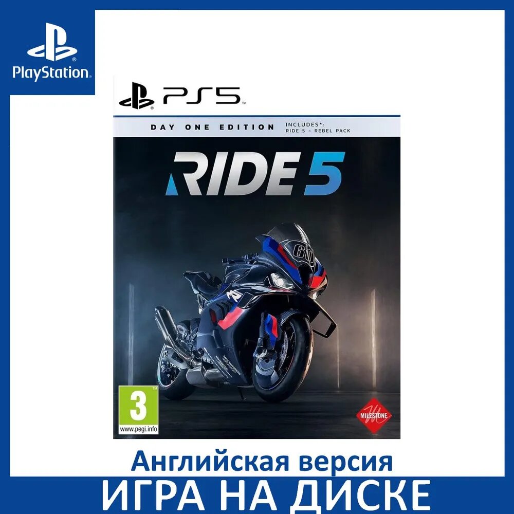 Игра Ride 5 (PS5) (для PlayStation 5, Английская версия на диске)