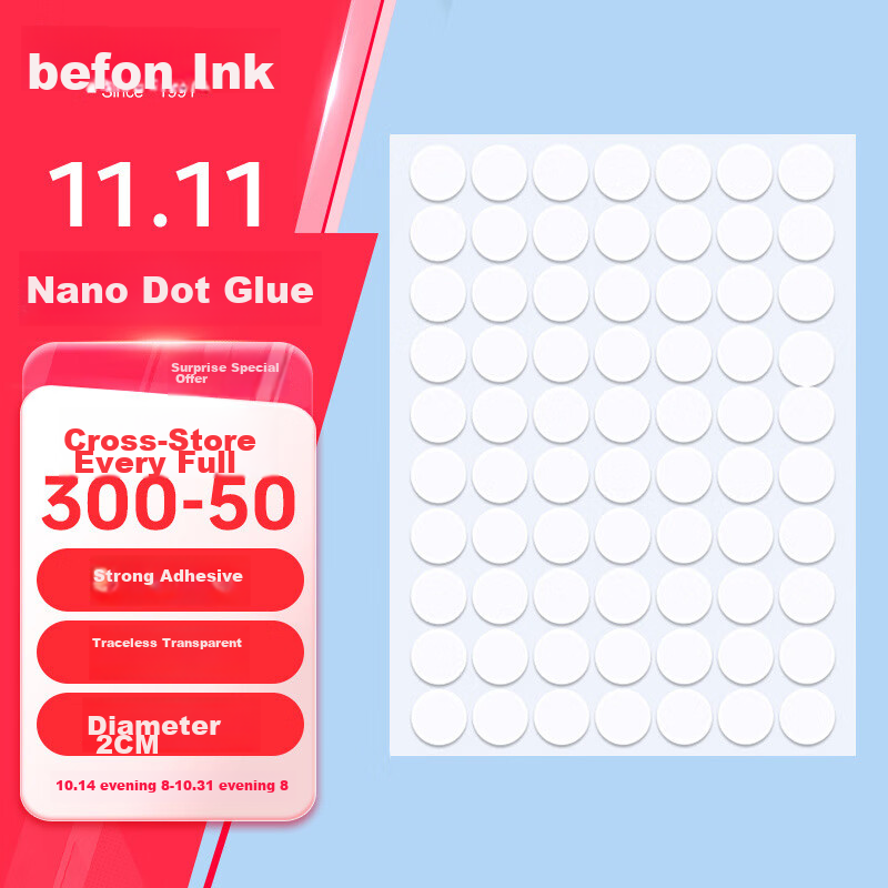 Deyin Nano Dotted Adhesive, Invisible Double-Sided Tape, Spring Festival Couplets Stickers, Easy-Tear Strong Adhesive, Wall-Friendly, Wedding Room Balloon Stickers, Diameter 2cm, 140 Pieces, 0686