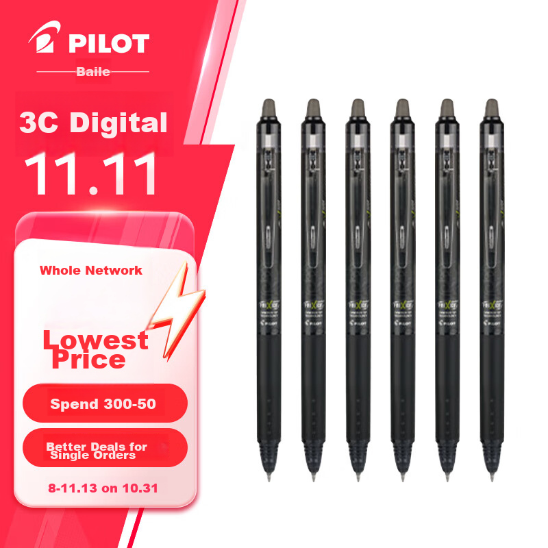 PILOT Retractable Erasable Gel Pen 0.5mm Signing Pen, Drawing Draft Erasable Pen, Student Office BLRT-FRP5, Black, 6-Pack