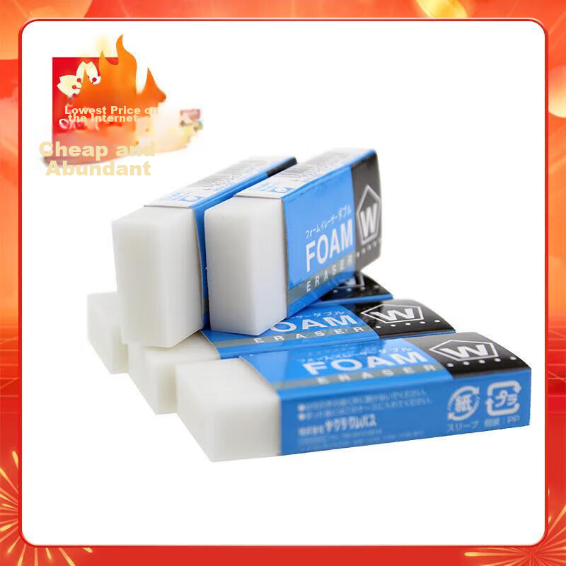 Sakura Eraser для экзаменов студентов и рисунка искусства, XRFW100-5P, набор из 5 штук Color: Classic Medium Size, 5-Pack