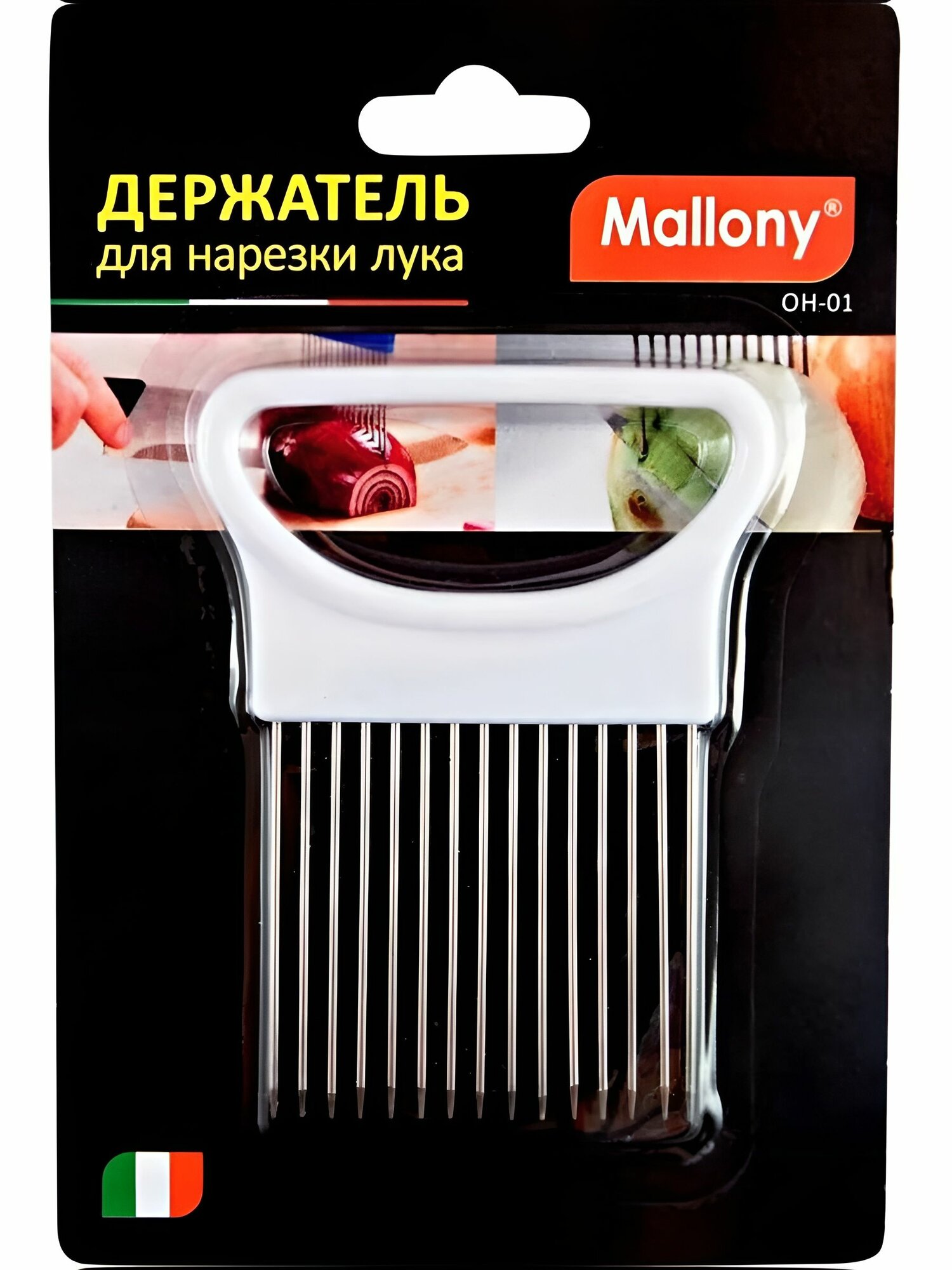 Держатель для нарезки лука