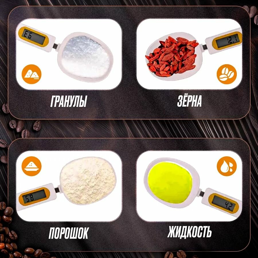 Кухонные весы — фото 1