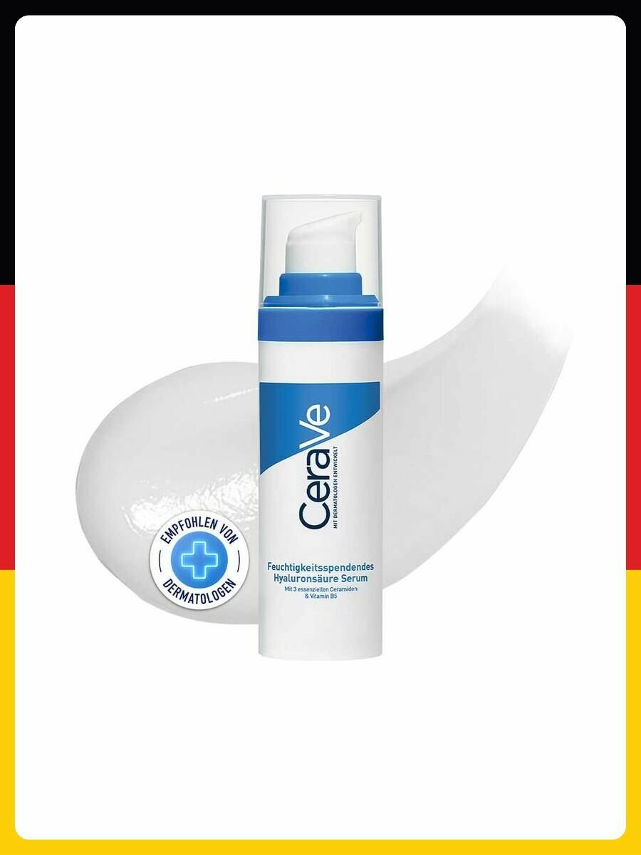 Сыворотка для лица Cerave moisturizing hyaluronic acid serum, 30 ml