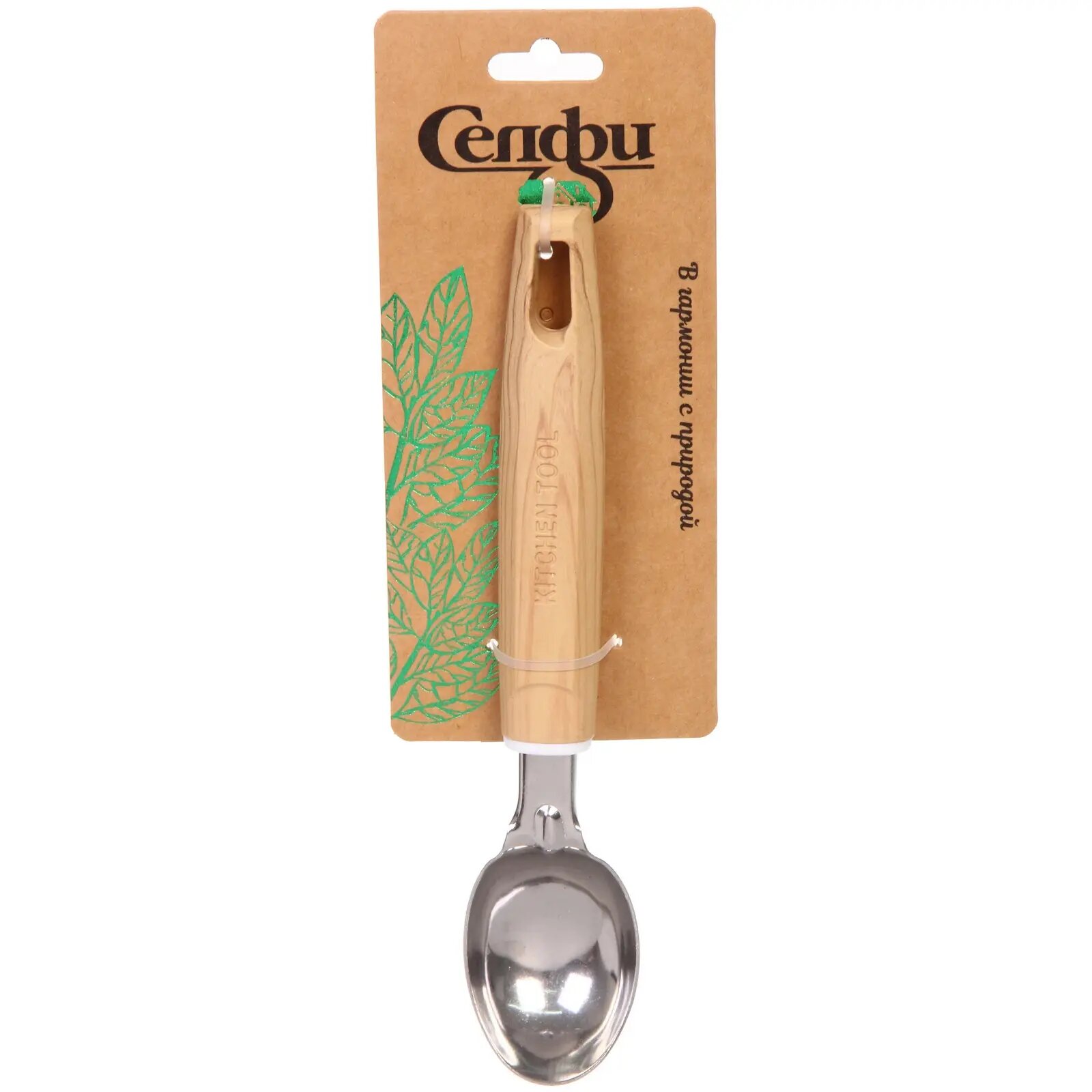 Ложка для мороженого «ECO LIFE», металлическая, с пластиковой ручкой, 20 см