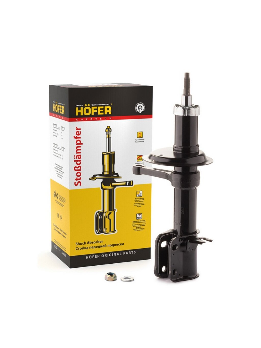 Стойка передней подвески 2108 правая "HOFER" (масло)