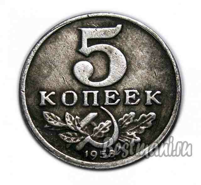 5 копеек 1953 сувенирная копия пробной монеты СССР в серебре монеты, нумизматика, деньги для коллекции