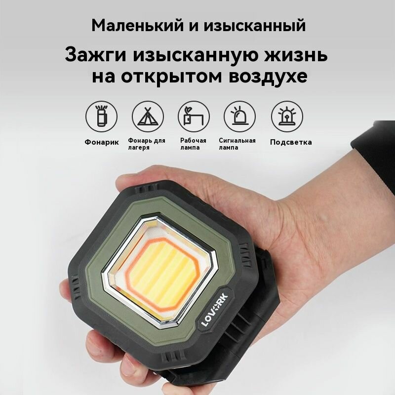 LOVORK Xiaowali наружное освещение 4-го поколения для кемпинга прожектор для кемпинга светло-зеленый — фото 1